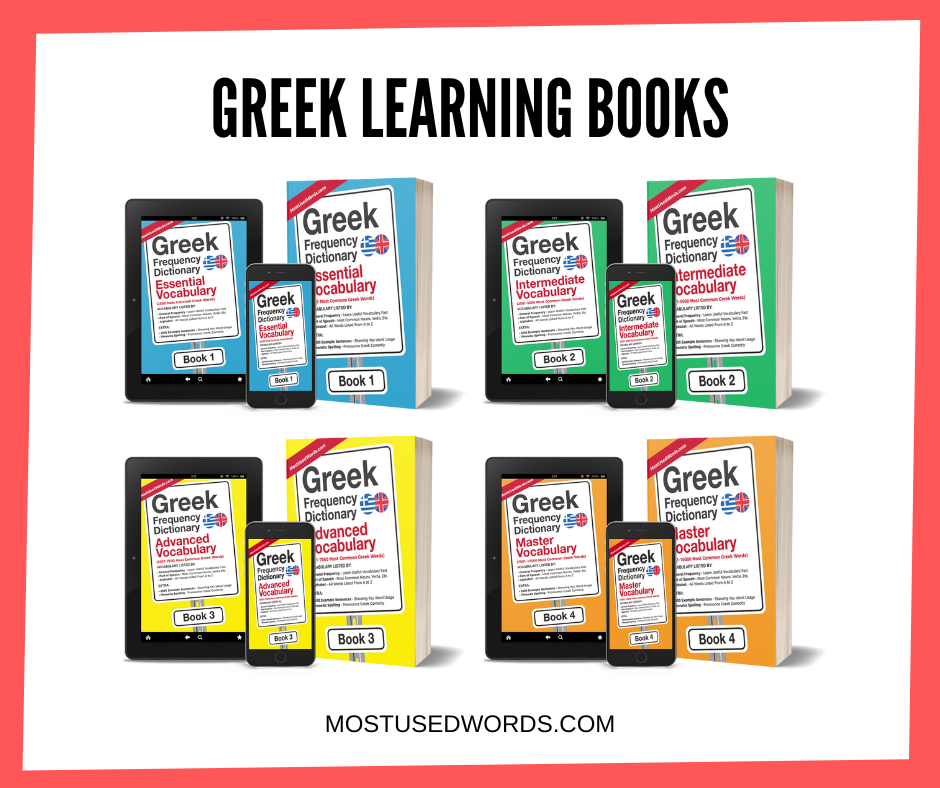 Greek Learning Books – MostUsedWords